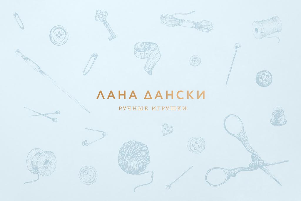 Lana Dansky Branding by Alexey Malina Studio
