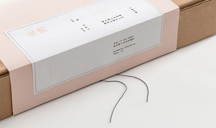 Hikeshi – Japanese Fashion Branding by Studio Futura