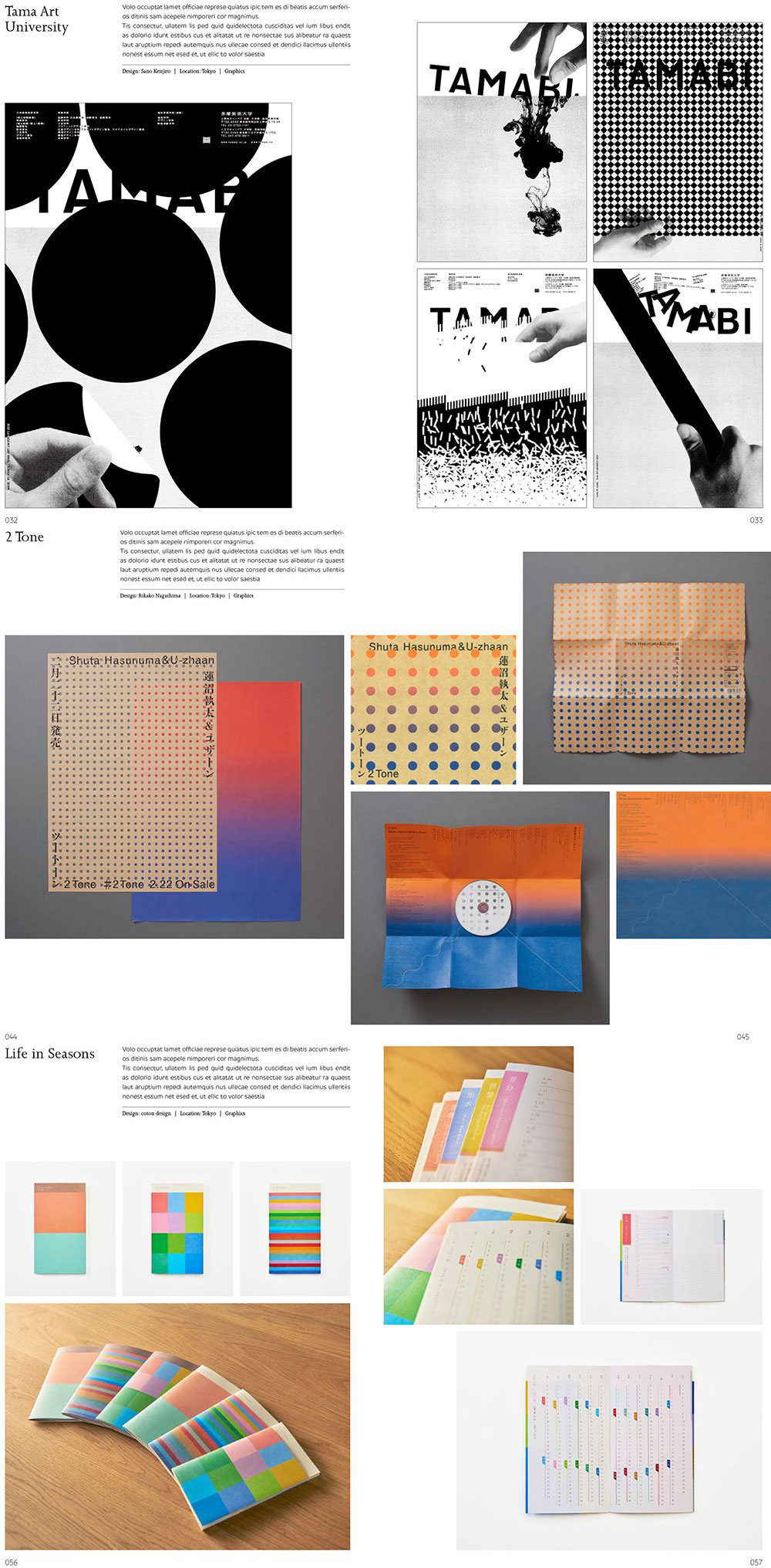 Made in Japan: Awe-Inspiring Japanese Graphics