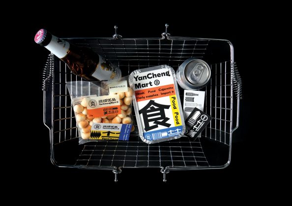 Chinese Supermarket Branding by Little Green (小 绿)