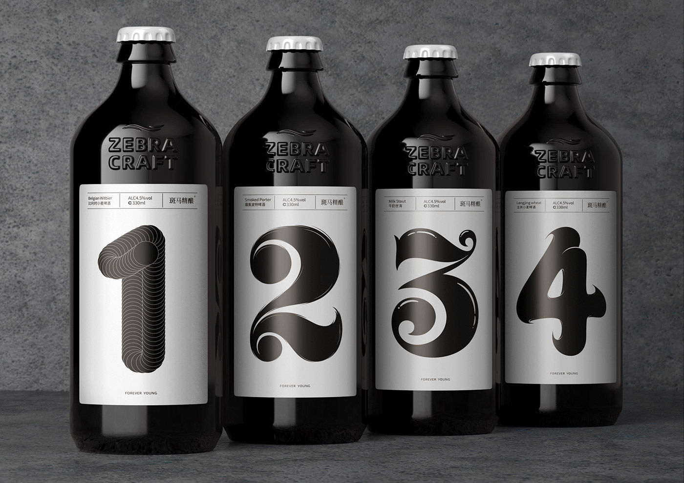 Zebra Craft Beer Branding by Lingyun Creative