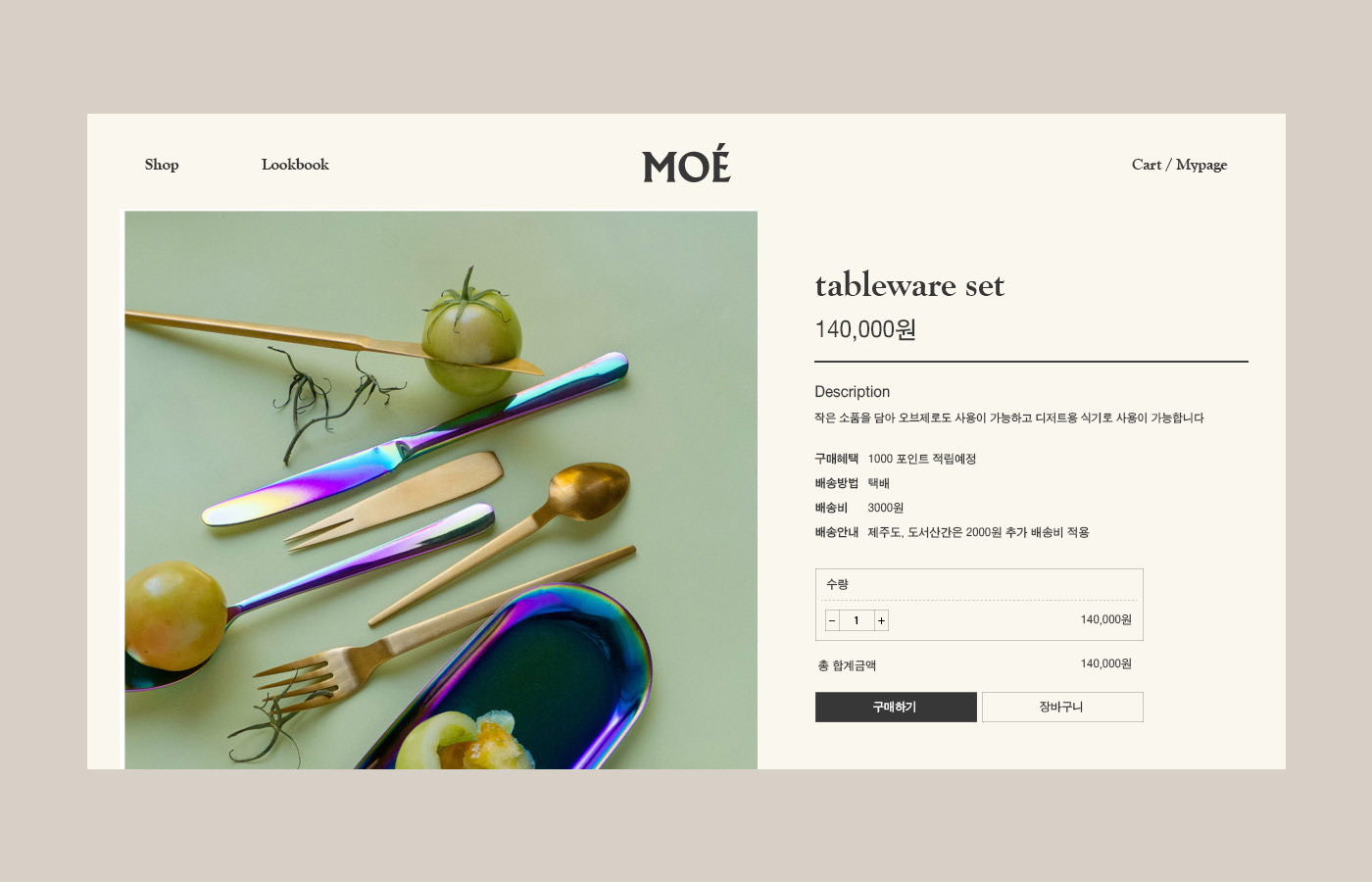 Moé Shop Branding by studio le_m