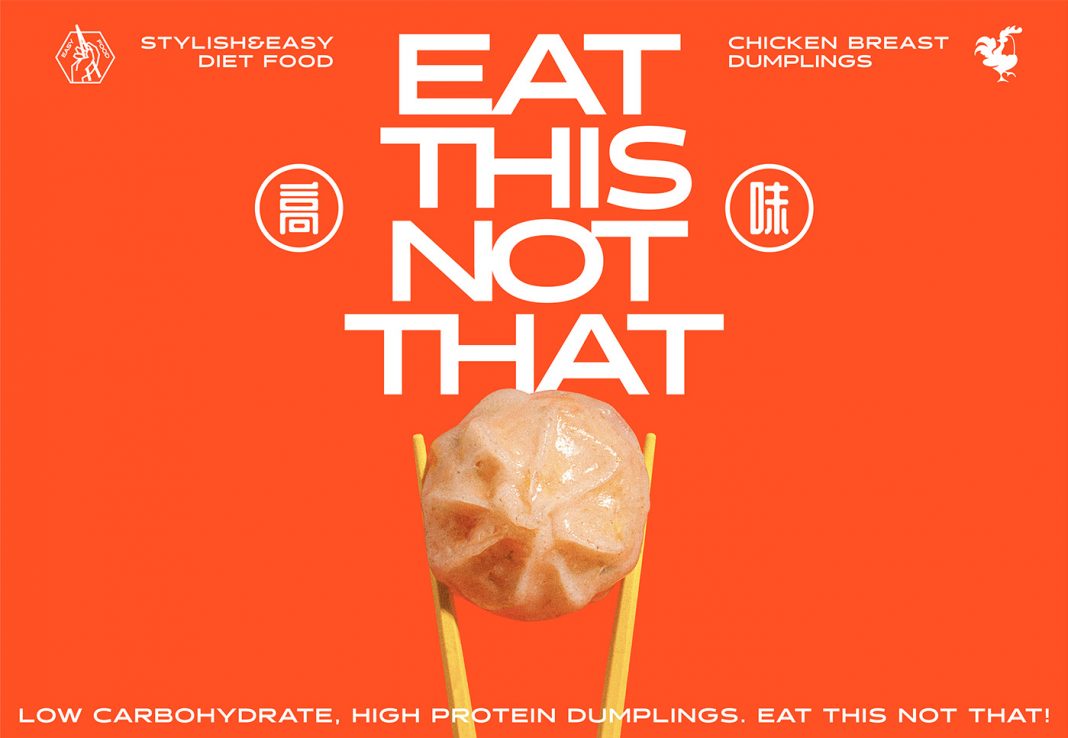 Eat This Not That — Brand and Package Design by Mobills