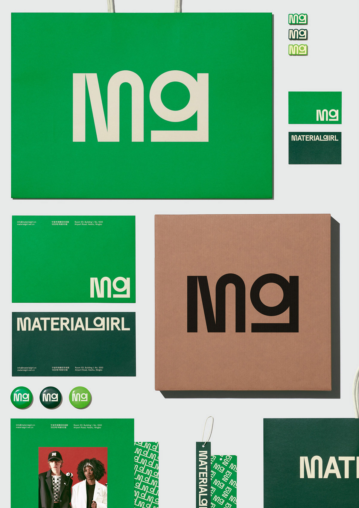 Material Girl Rebrand by STONES DESIGN Lab